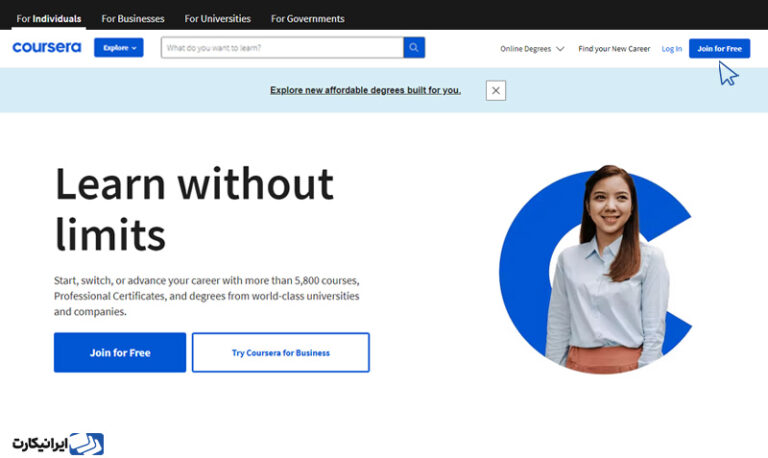 کورسرا Coursera چیست؟ - ایرانیکارت