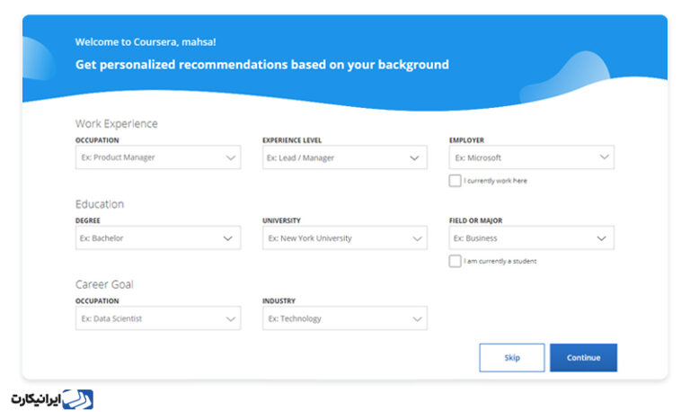 کورسرا Coursera چیست؟ - ایرانیکارت