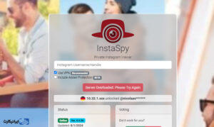 بهترین سایت های دانلود از اینستاگرام رایگان